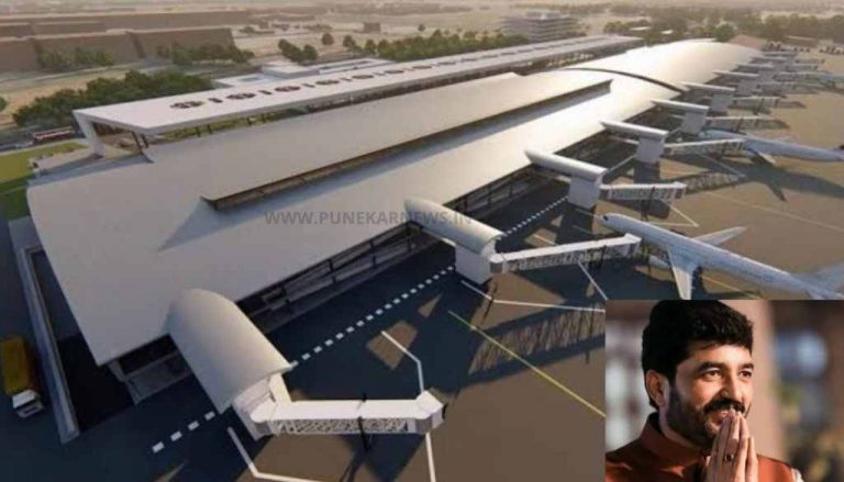 Key Survey Approved for Pune Airport Runway Expansion, Enhancing ...