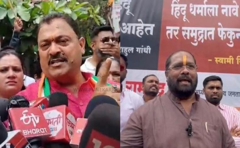 Pune: Political Clash Over Rahul Gandhi's 'Hindu Violent' Remarks ...