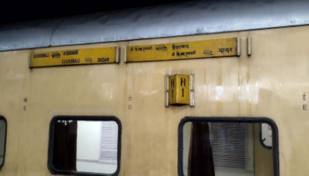 Change of Composition of Dadar-Hubballi Express and Pune-Jaipur Express ...