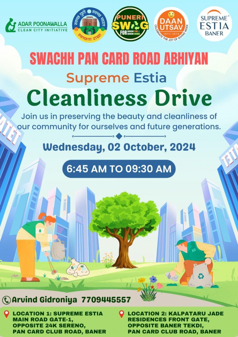 Swachh Pan Card Club Road Abhiyan Launches Cleanliness Initiative to ...