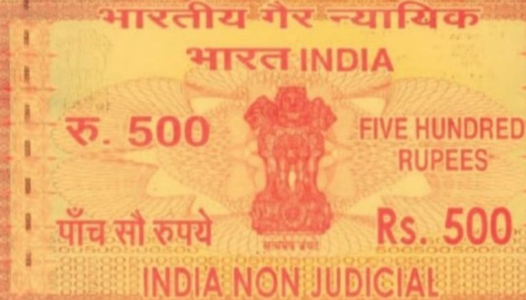Shortage of Rs 500 Stamp Paper: Citizens Permitted To Use Five Rs 100 ...
