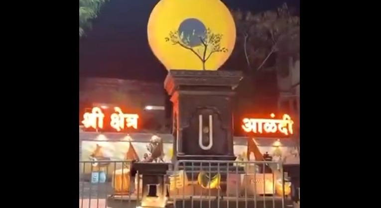 Pune: Alandi Comes Alive With Devotion As Varkaris Celebrate Mauli's ...