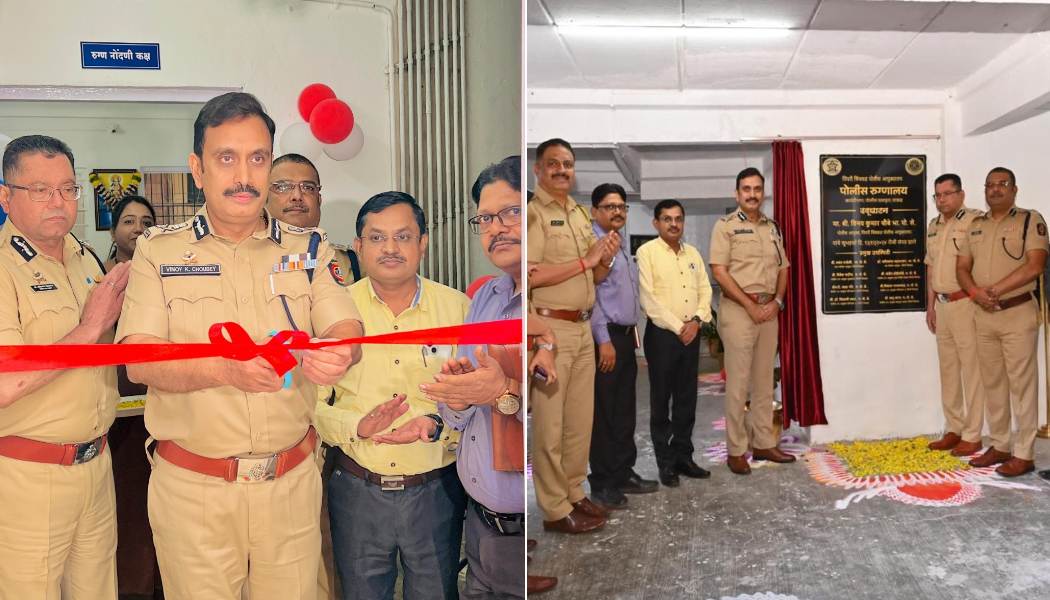 New Police Hospital Opens in Wakad's Kaveri Nagar for Pimpri Chinchwad ...