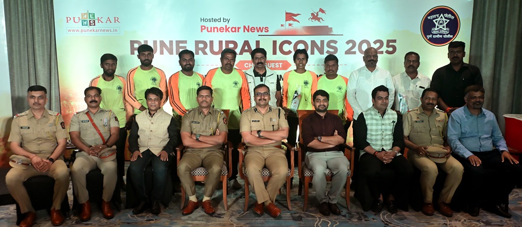 Pune Rural Icons 2025: Police and Rescue Teams Recognized for Their ...