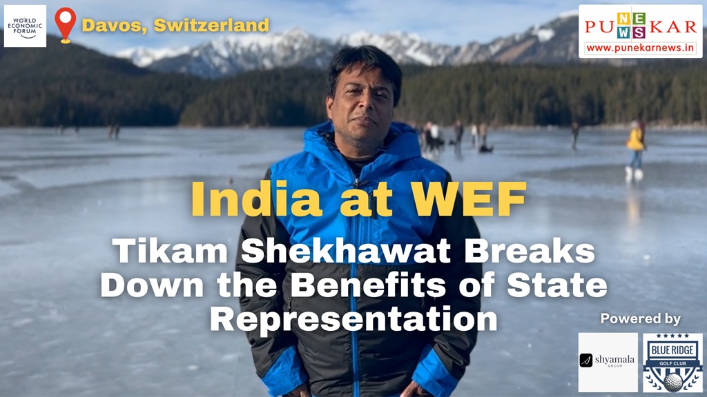 India at WEF: Tikam Shekhawat Breaks Down the Benefits of State ...