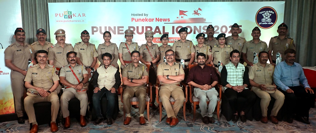 Pune Rural Icons 2025: Police and Rescue Teams Recognized for Their ...