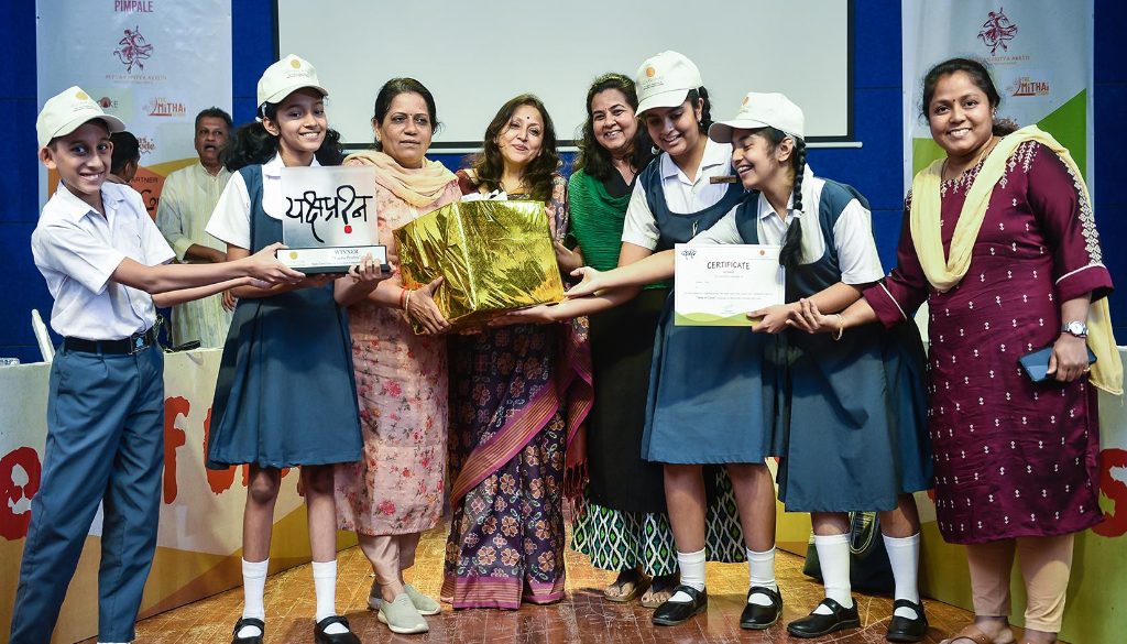 Abhinav English Medium School wins inter school quiz competition ...