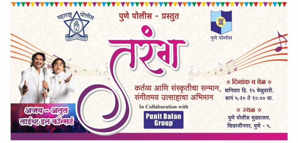 Ajay Atul Live Musical Evening entertainment programme to be held as ...