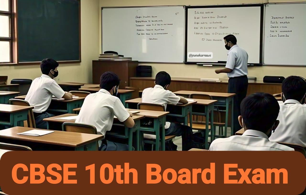 CBSE’s Two-Phase Board Exam: A Game-Changer or Double-Edged Sword ...