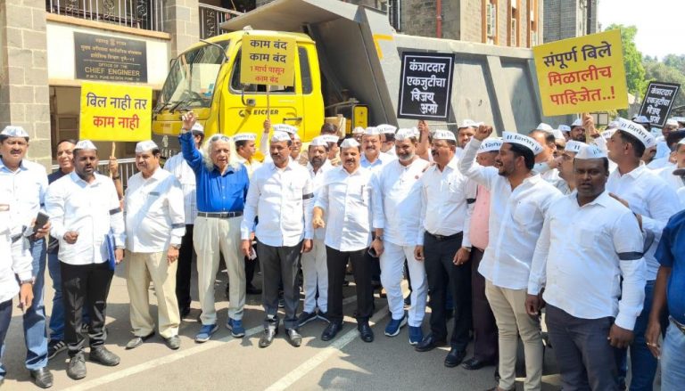 Pune: Government Contractors Protest Over Pending Bills; Threaten Work ...