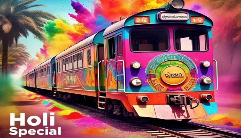 Central Railway’s Holi Bonanza- 42 Holi Special trains for Goa, Konkan ...
