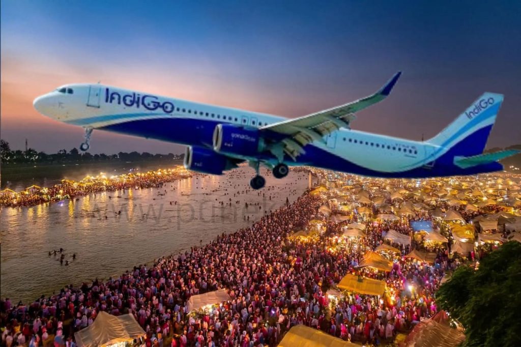 IndiGo to Launch Direct Pune-Prayagraj Flights for Mahakumbh Travelers ...