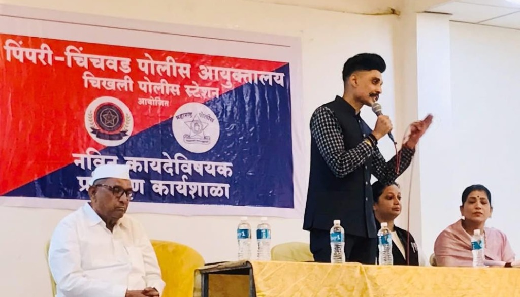 Pimpri Chinchwad: Workshop Organized by Chikhali Police Station for ...