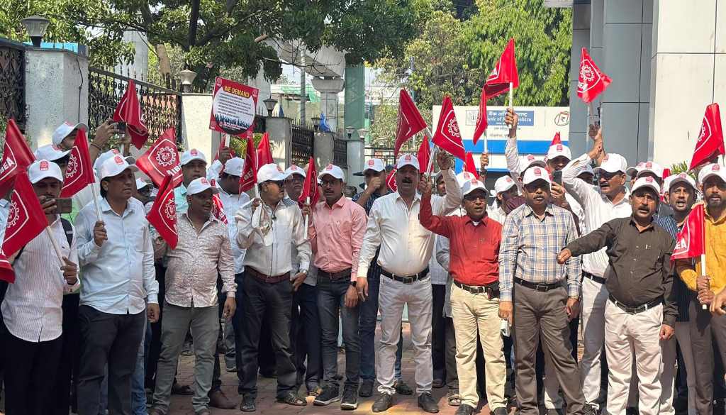 Pune: Protests by Employees in Front of Maha Bank Headquarters ...