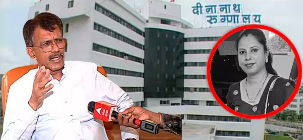 Pune: ‘Deenanath Hospital Built on Donated Land Meant to Save Lives ...