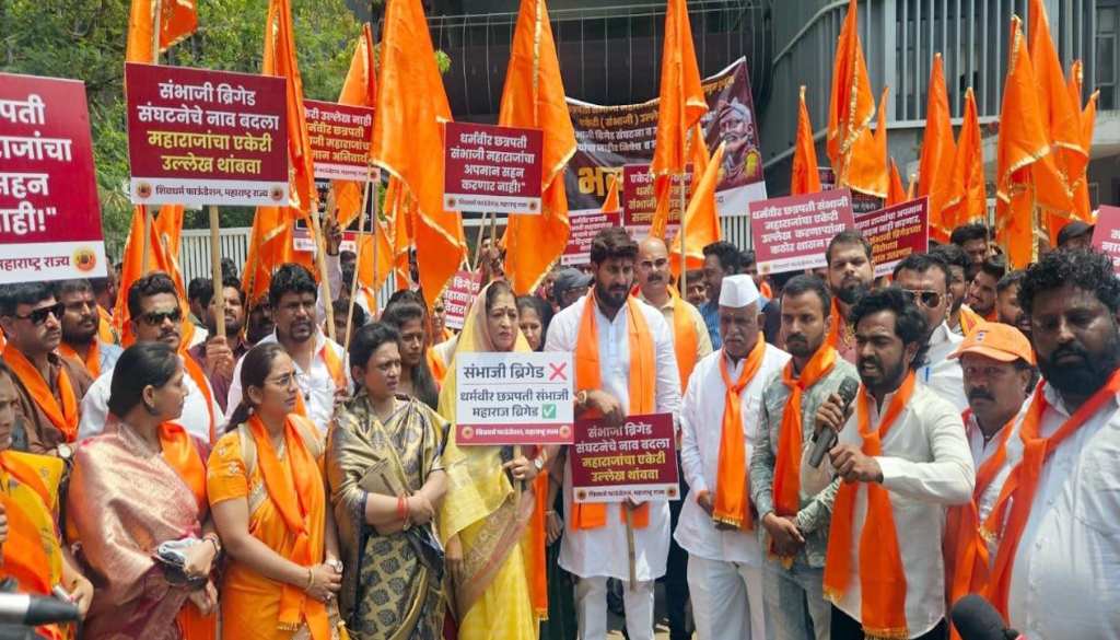 Sambhaji Brigade should use 'Chhatrapati Sambhaji Maharaj Brigade ...