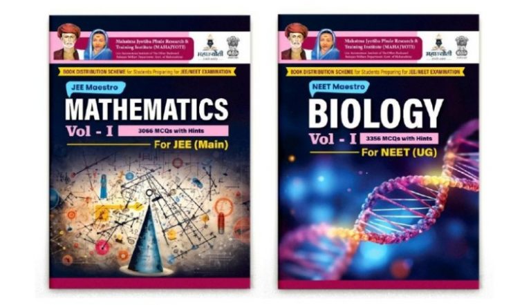 Maharashtra: MAHAJYOTI's JEE,NEET and MHT-CET Book Distribution Scheme ...