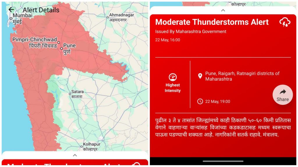 Pune News: Red Alert Issued for Pune; Thunderstorms and Strong Winds ...