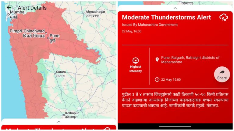 Pune News: Red Alert Issued for Pune; Thunderstorms and Strong Winds Expected Today - Punekar News