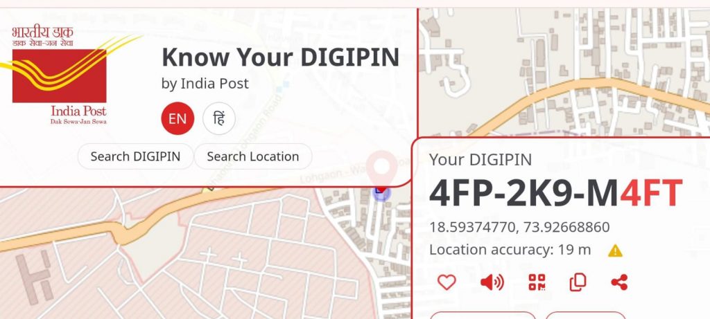 Goodbye to PIN Code: India Post Launches DigiPIN for Accurate Digital ...