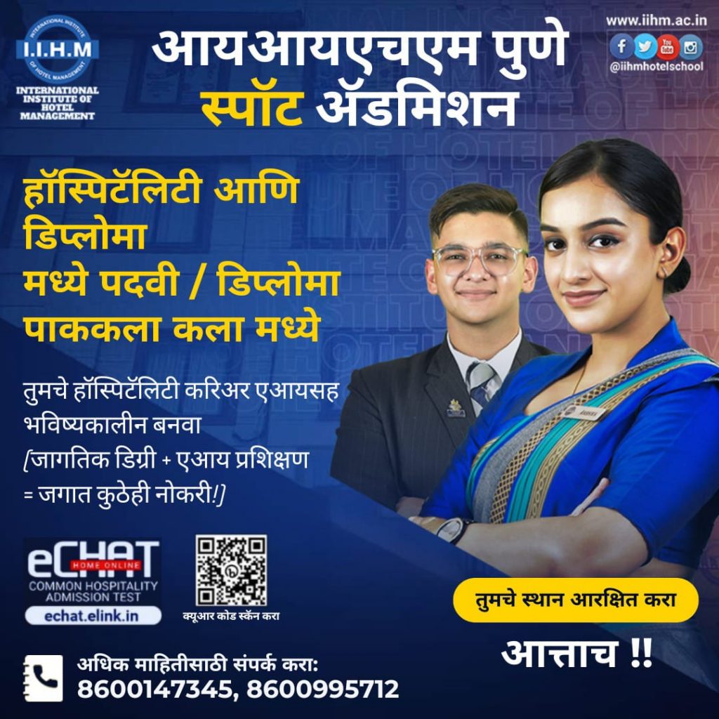 PMRDA's Pune, Pimpri-Chinchwad Development Plan Withdrawn After Legal Pushback - Punekar News