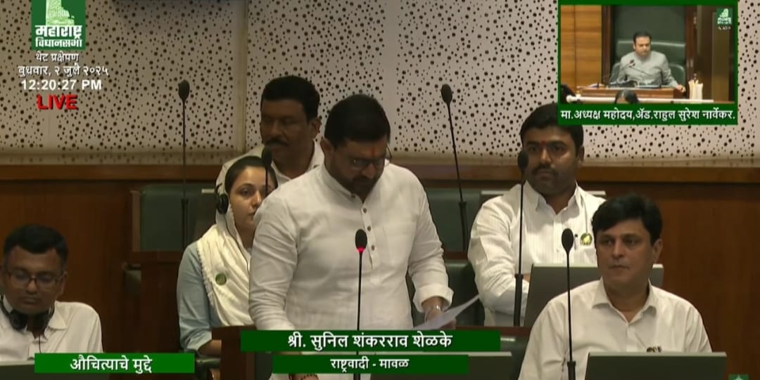 Pune: Maval MLA Sunil Shelke Flags Shortage of Indrayani Rice Seeds ...