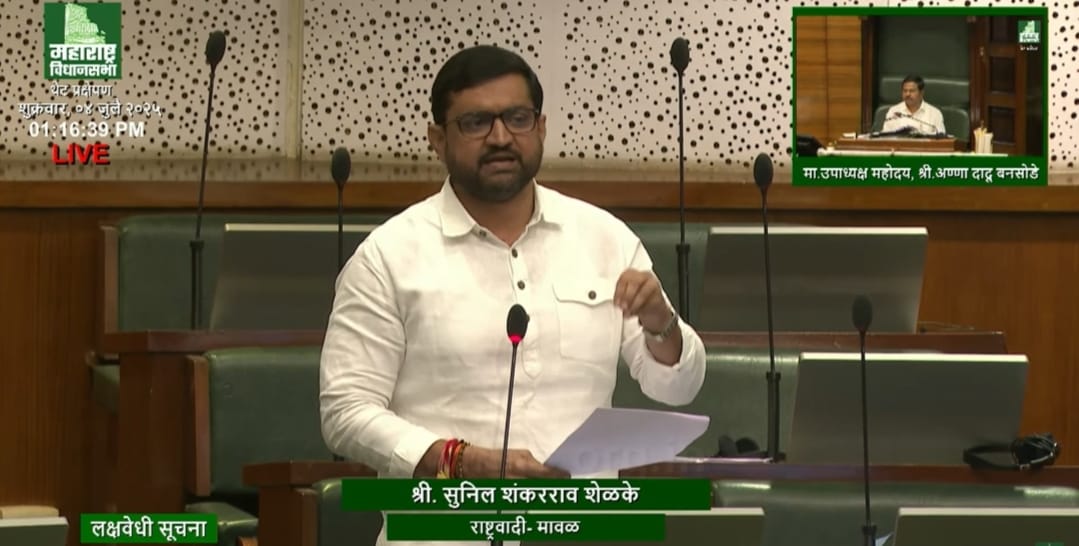 Pune: MLA 'Fears' for His Life as Arrested Accused Targeting Him Are Out on Bail — Here's What ...