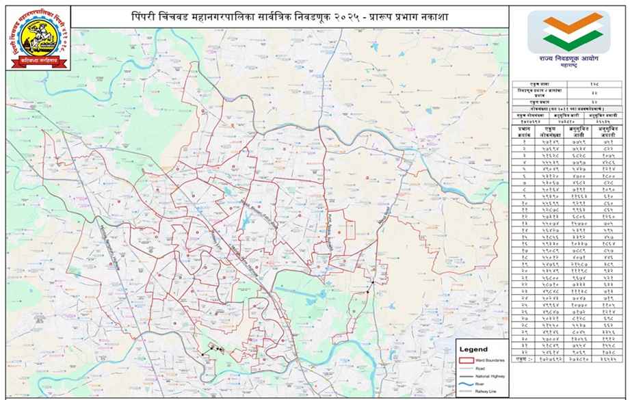 PCMC: Draft Ward Structure for Pimpri-Chinchwad Municipal Elections ...