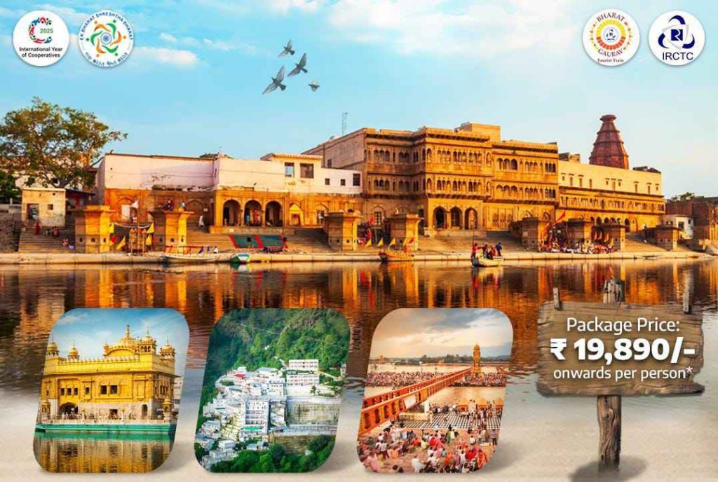 IRCTC Spiritual Tour from Pune to Haridwar, Amritsar, Vaishno Devi, Vrindavan Begins 4 Oct; Fare ...
