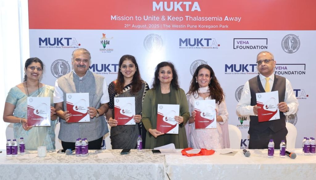 Pune: FOGSI and Veha Foundation Launch Project MUKTA to Tackle India’s ...