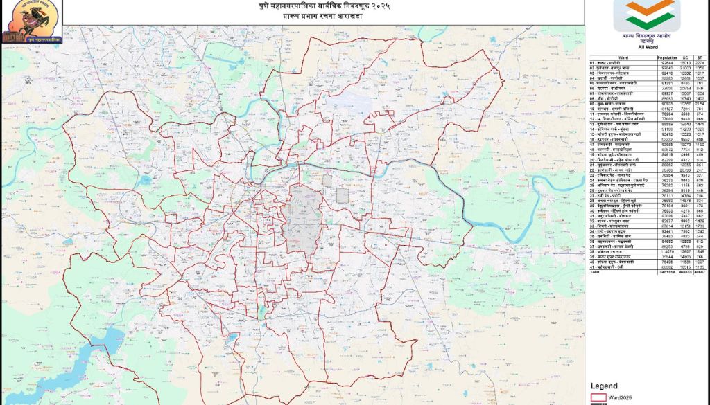 Pune to Elect 165 Corporators from 41 Wards; Draft Structure Released ...