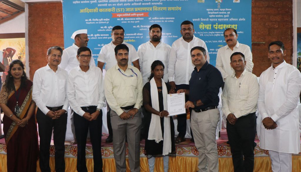 Pune: 550 Katkari Tribals Receive Caste Certificates - Punekar News