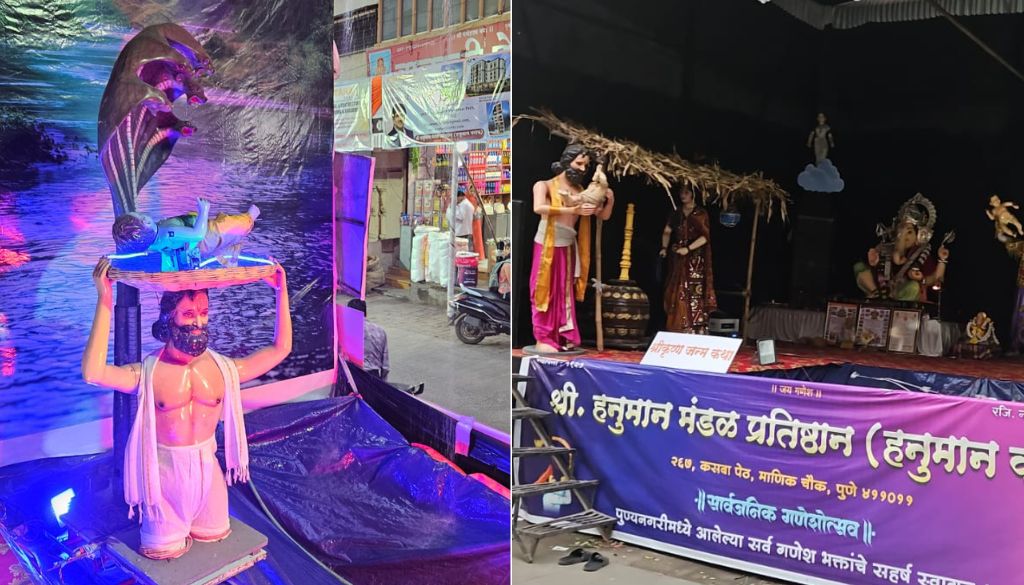 Pune: Hanuman Club Highlights Krishna Janma Katha in 99th Ganeshotsav ...