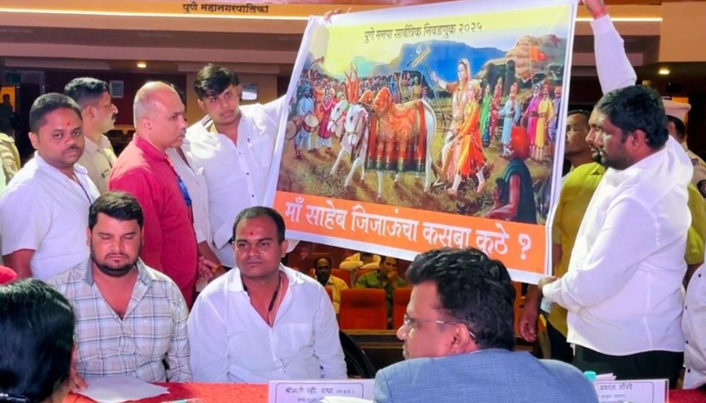 Objections to Pune Ward Structure Spark Protests Over SC Reservation ...