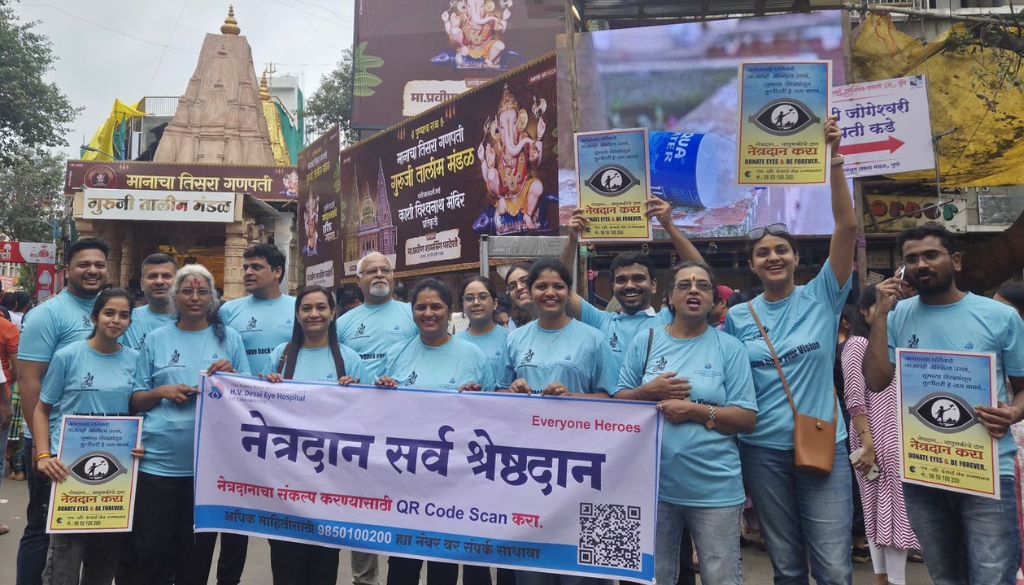 PBMA’s H.V Desai Eye Hospital takes eye donation awareness to the heart ...