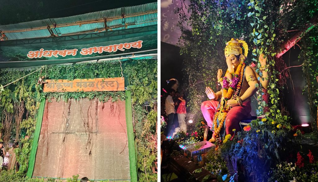 Pune: Shri Krishna Mandal Showcases Andharban Forest Theme in its 86th ...