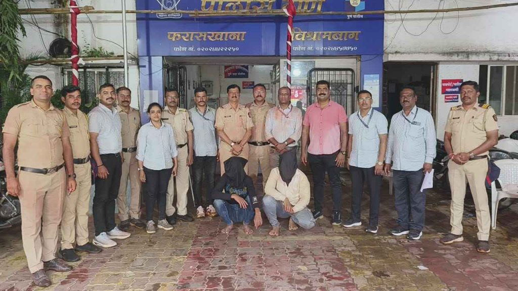 Pune: Maharashtra Land Records Dept Introduces Digital 'eMojni' System ...