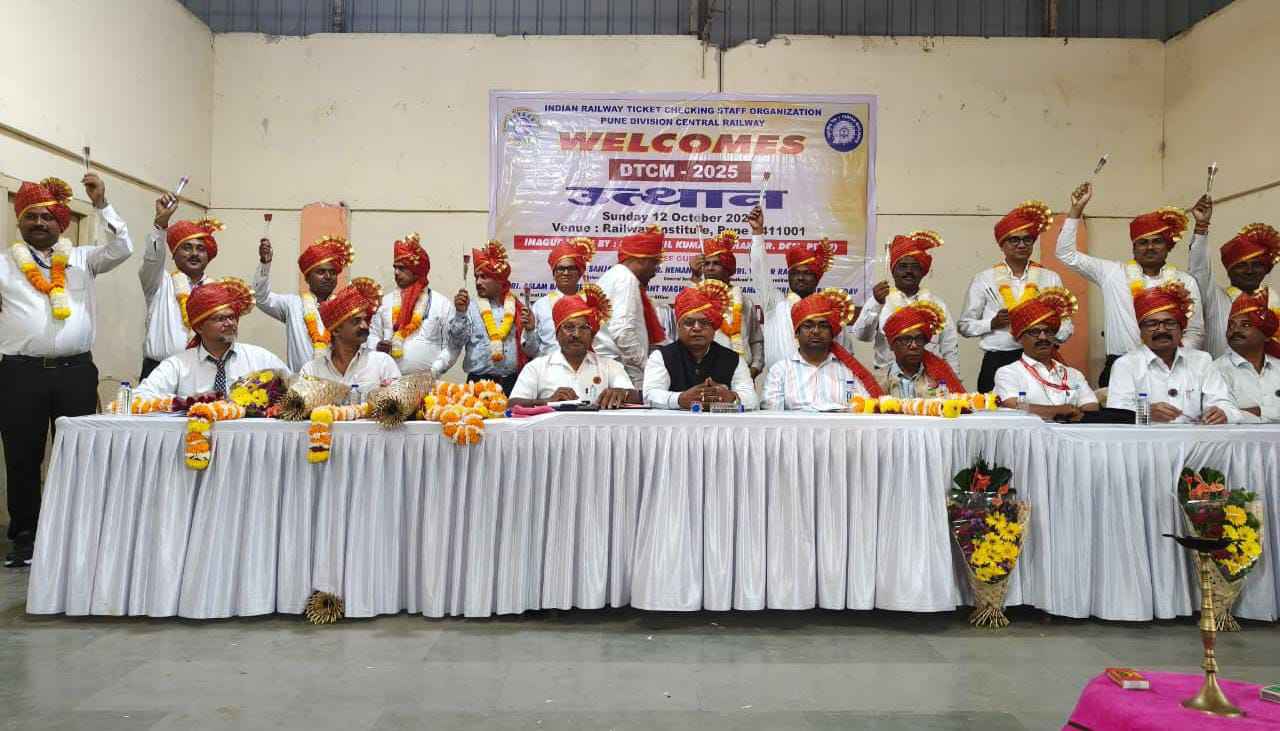 Indian Railway Ticket Checking Staff Organization Forms New Divisional ...