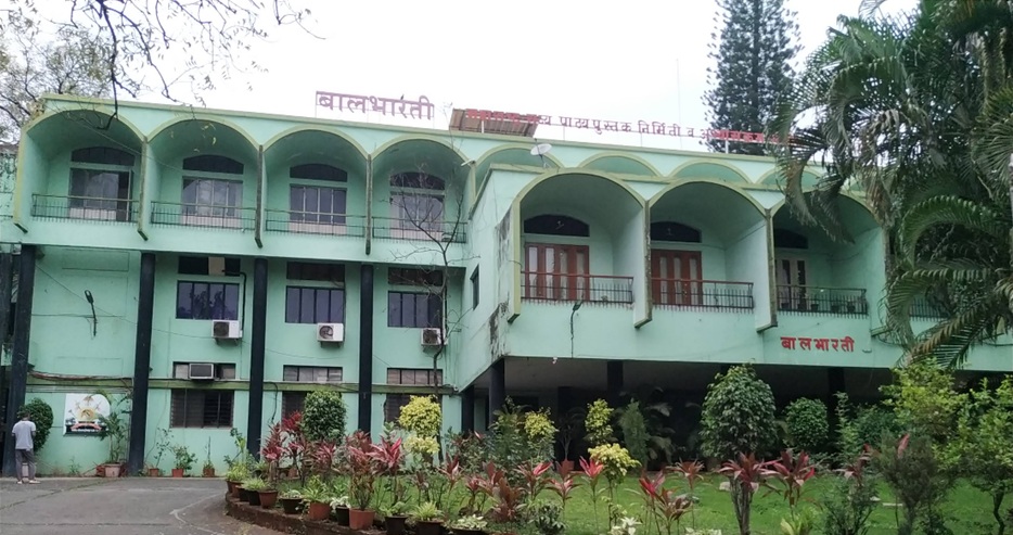 PIL Filed in Bombay High Court Over Use of Low-Quality Paper for ...