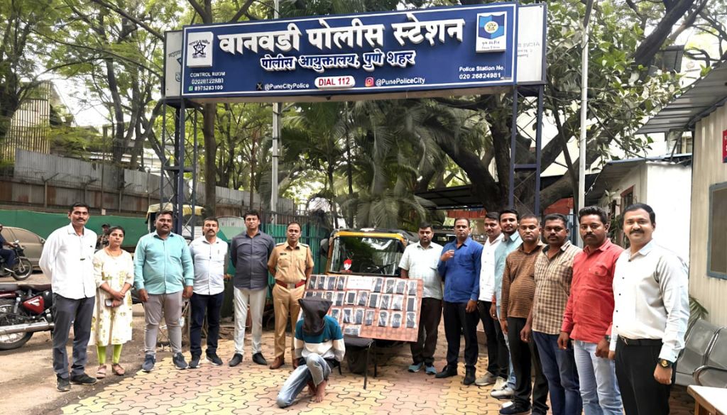 Pune: Rickshaw Driver, Two Minors Arrested by Wanawadi Police for ...
