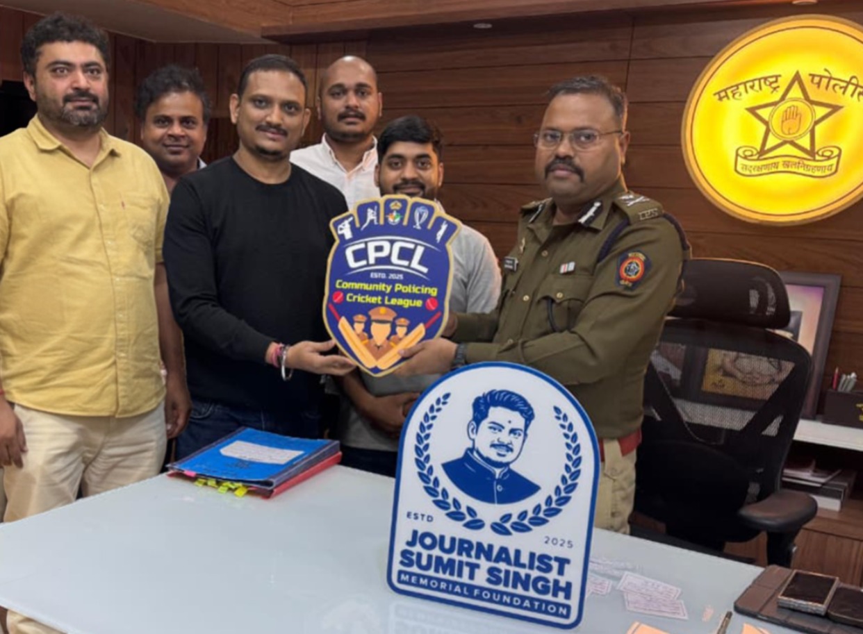 CPCL Logo Unveiled: Pune Police, Journalist Sumit Singh Memorial ...