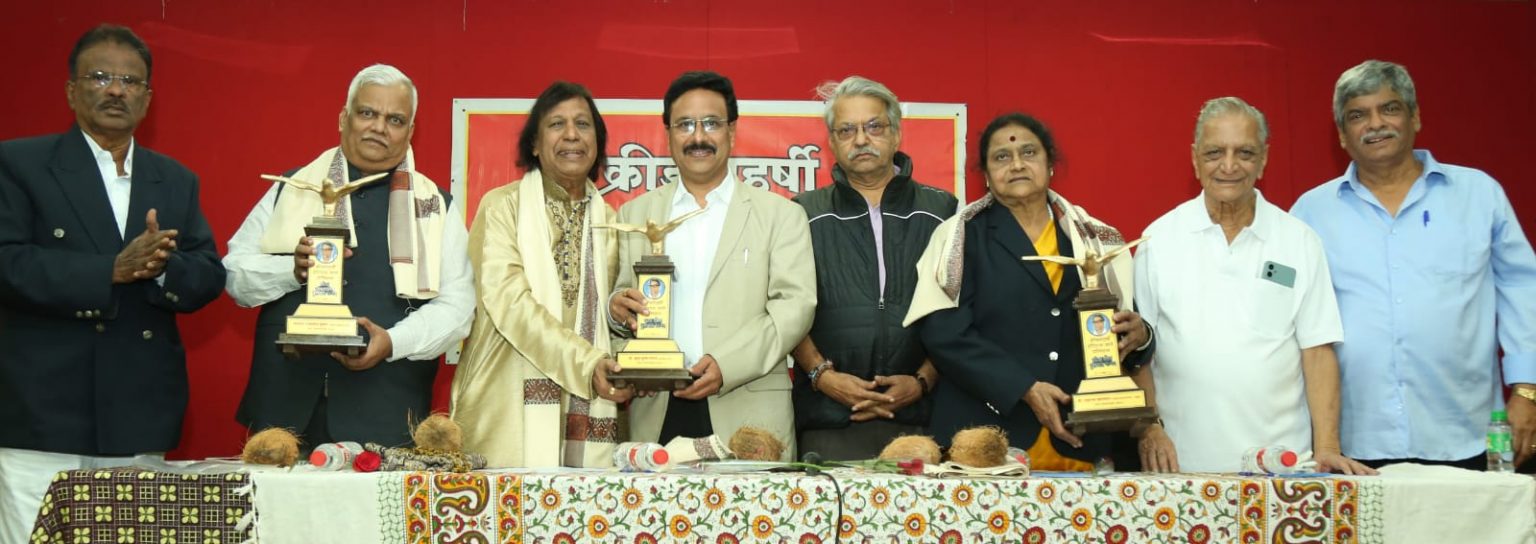 Krida Maharshi Haribhau Sane Pratishthan Hosts Kala, Krida and Jeevan ...