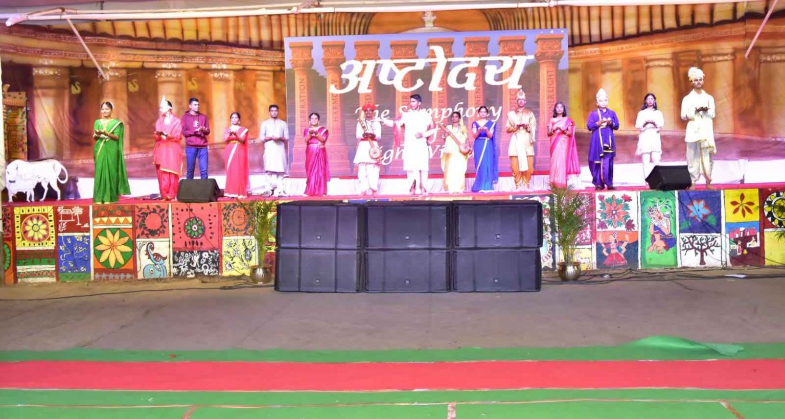 Army Public School, Dighi Hosts Spectacular Annual Gathering 2025–26 ...