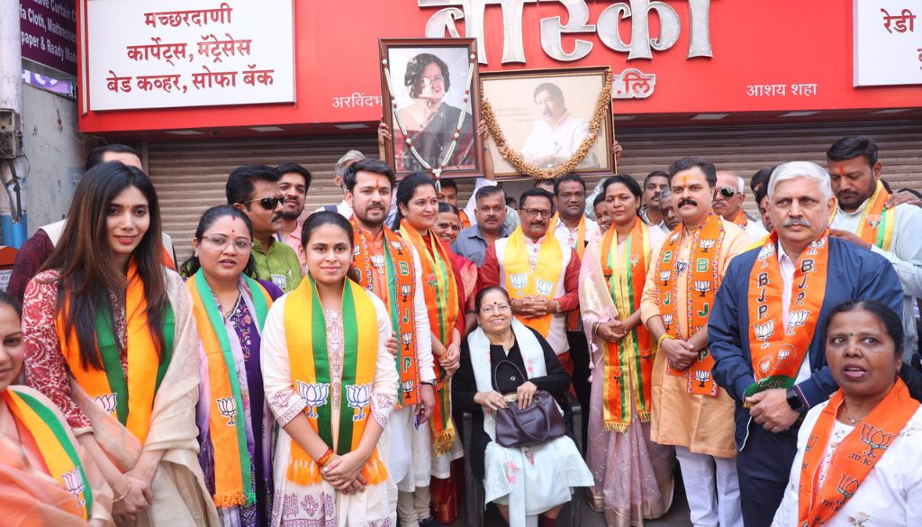 PMC Elections 2025: BJP Candidate Kunal Shailesh Tilak Files Nomination ...