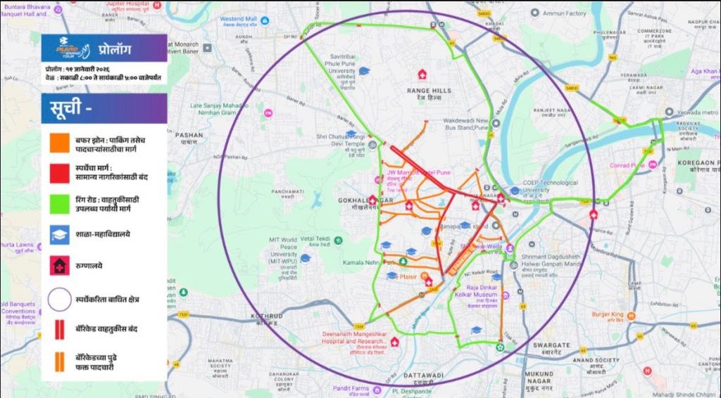 'Half of Pune to be Closed': Major Traffic Block in Shivajinagar ...