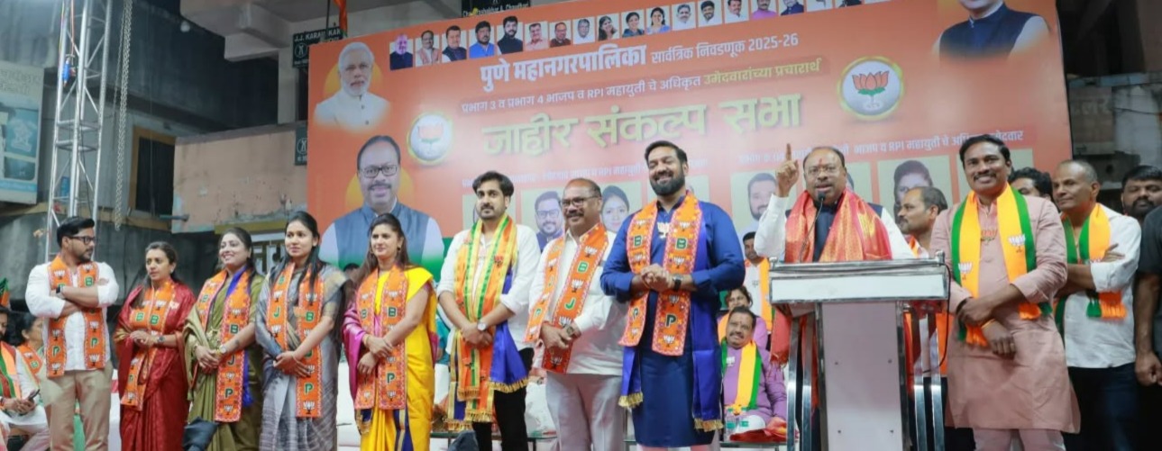 PMC Elections 2026: BJP Outlines Development Roadmap for Viman Nagar ...