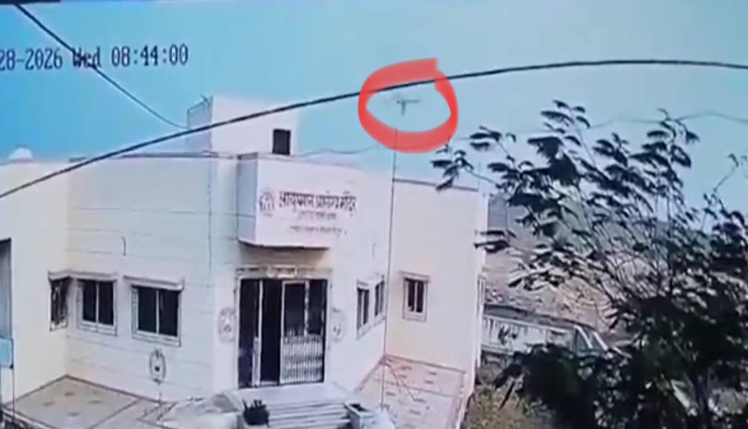 Ajit Pawar Plane Crash: CCTV Video Shows Aircraft Losing Balance ...