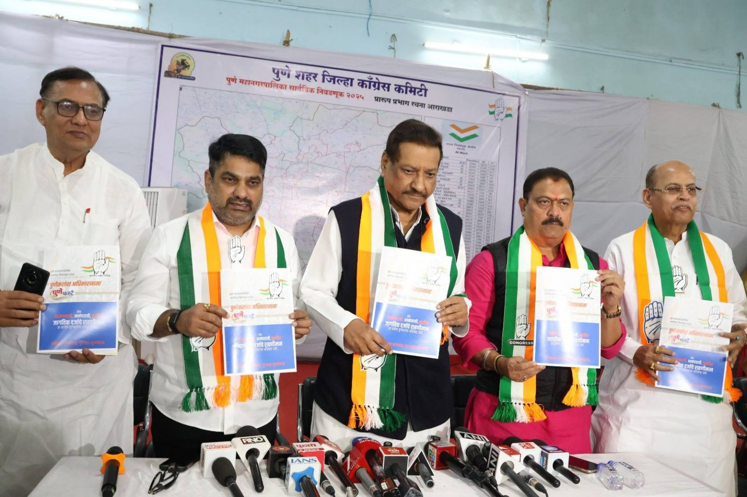 Pune First: Congress Unveils Civic Poll Manifesto Promising Roads ...