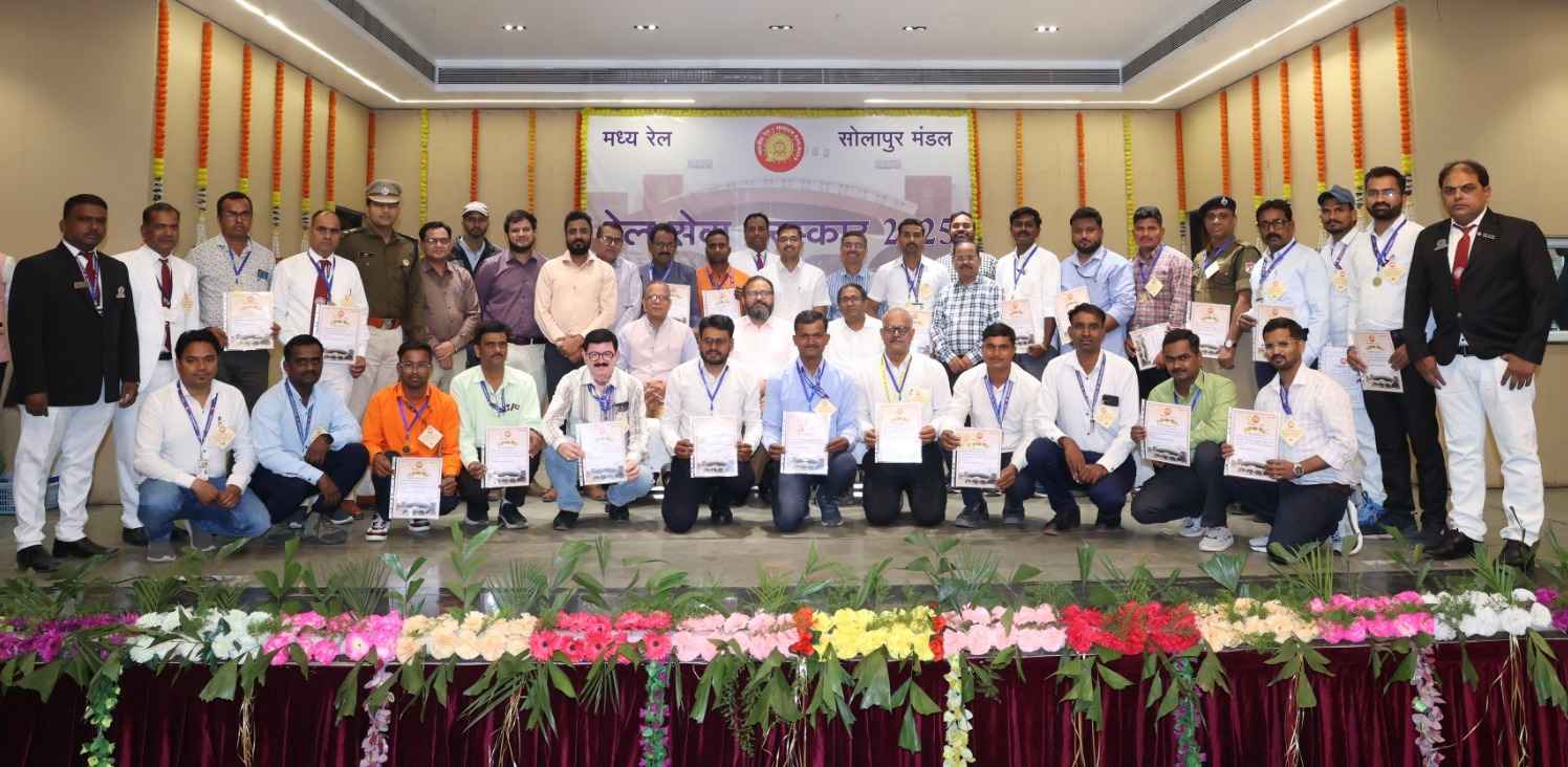 Railway News: Solapur Division Honours 30 Employees with Rail Seva ...