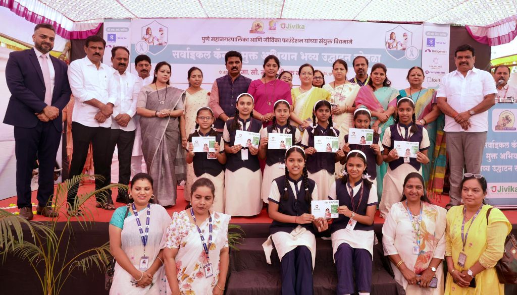 Pune: PMC Becomes First Civic Body in India to Launch Free Cervical ...